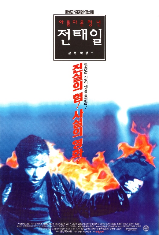 A Single Spark poster 2 – Windows on Worlds