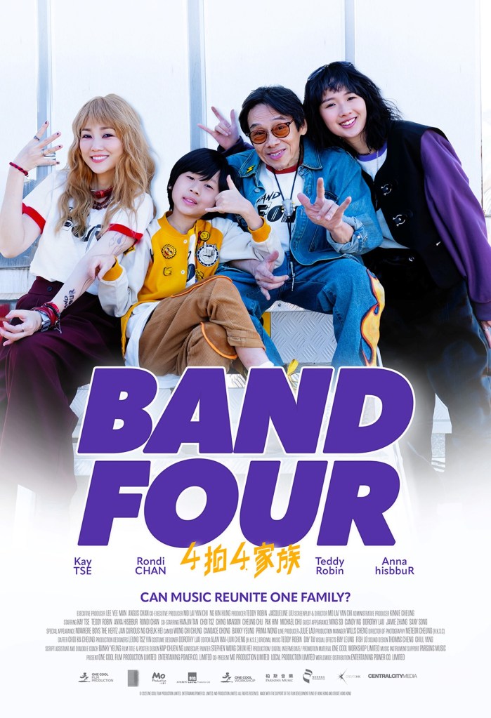 Band Four (4拍4家族, Mo Lai Yan Chi, 2023) – Windows on Worlds