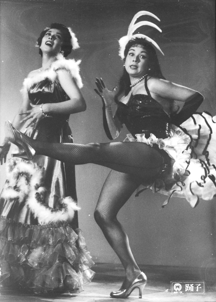 Dancing Girl (踊子, Hiroshi Shimizu, 1957) – Windows on Worlds