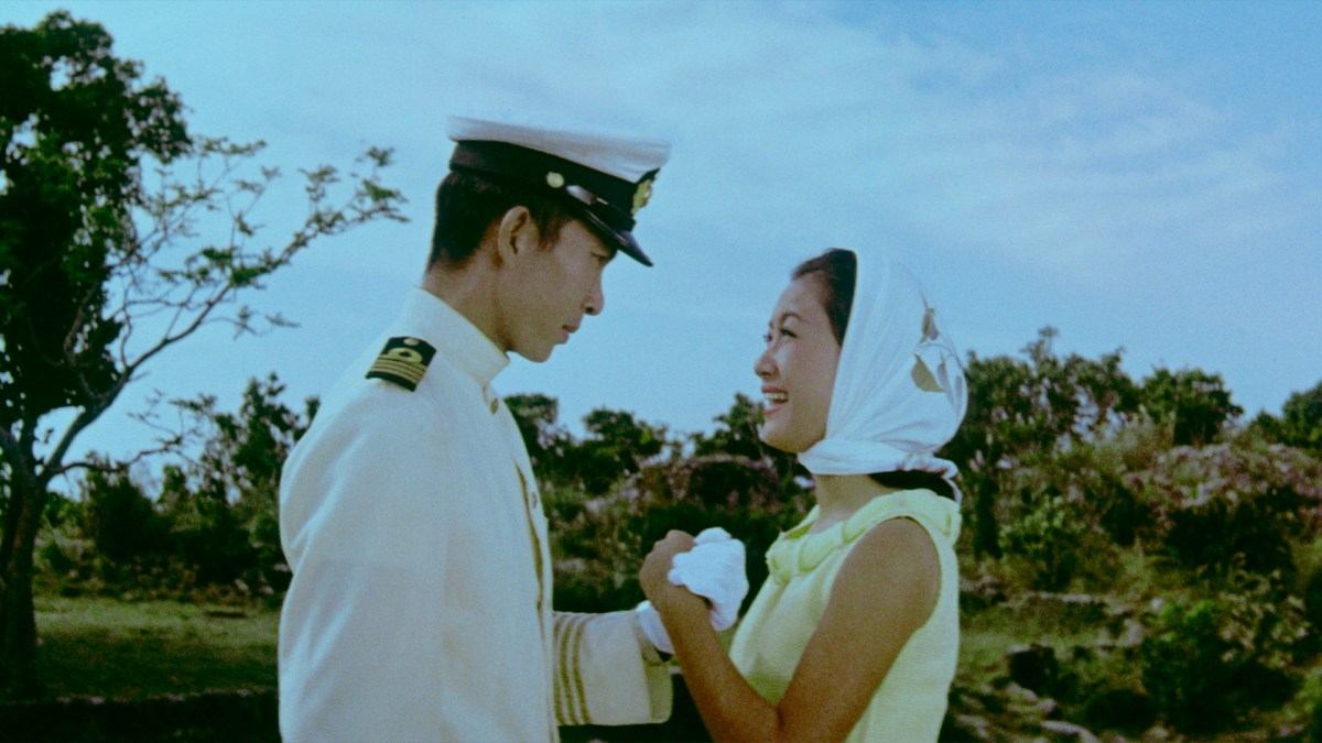 The Love in Okinawa (琉球之戀, Lin Fu-Ti, 1968) – Windows on Worlds